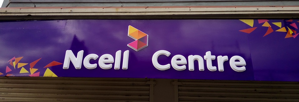 Ncell rebranded Axiata logo as observed in a Ncell Center Hoarding ...