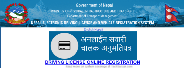 Nepal Electronic Driving License and Vehicle Registration System • TechSansar.com