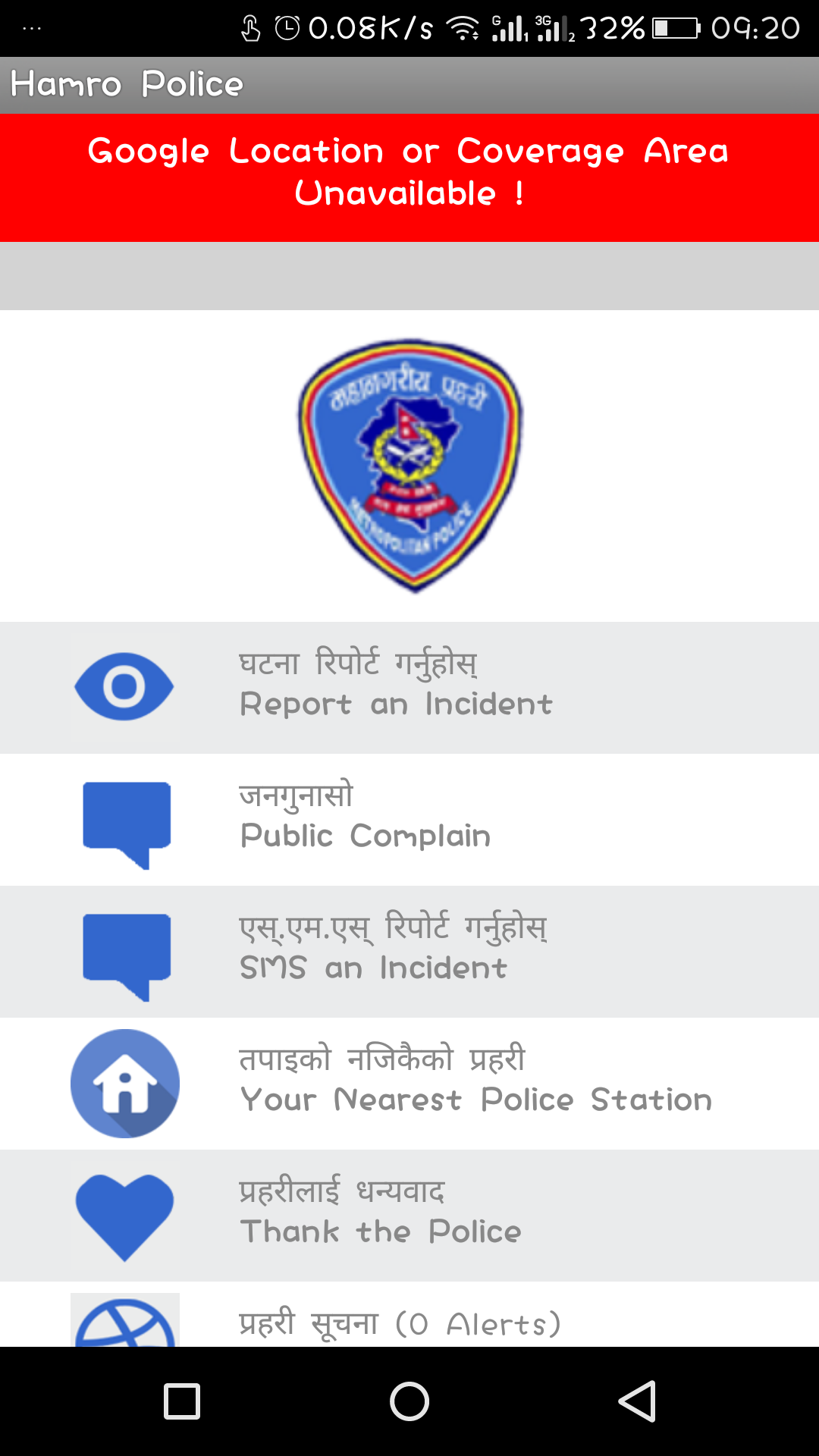 Nepal Metro Police app geolocation blocks the features for users ...