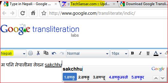 Google Transliteration, Google Input Method IME • TechSansar Store