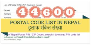 List of Postal PIN / ZIP Codes in Nepal #PostalCodes – TechSansar.com